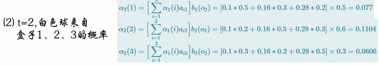 HMM隐马尔科夫模型及MATLAB实现_hmm,matlab-CSDN博客