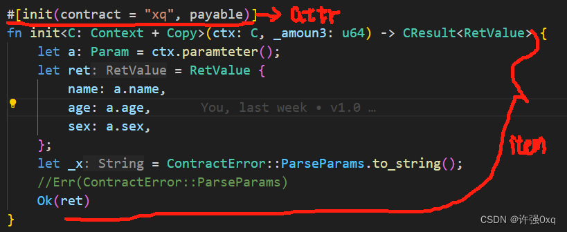 智能合约语言（eDSL）—— proc_macro实现合约init函数_edsl的语法-CSDN博客