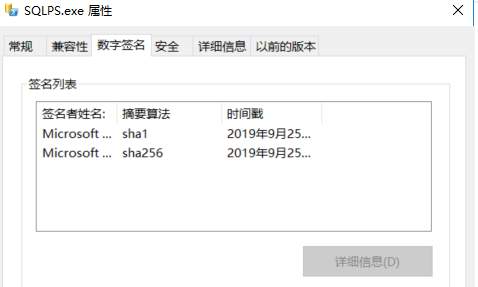 放弃powershell? 启动 sqlps！免杀| 红队攻防_sqlps.exe-CSDN博客