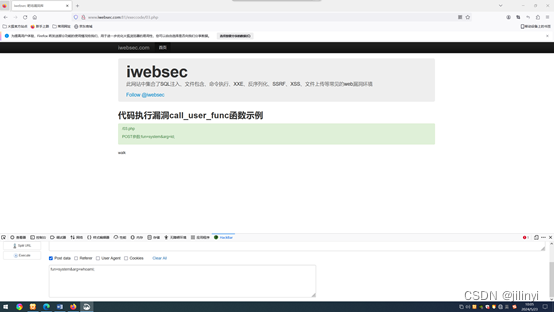 iwebesc通关笔记_iwebsec靶场代码执行漏洞-CSDN博客