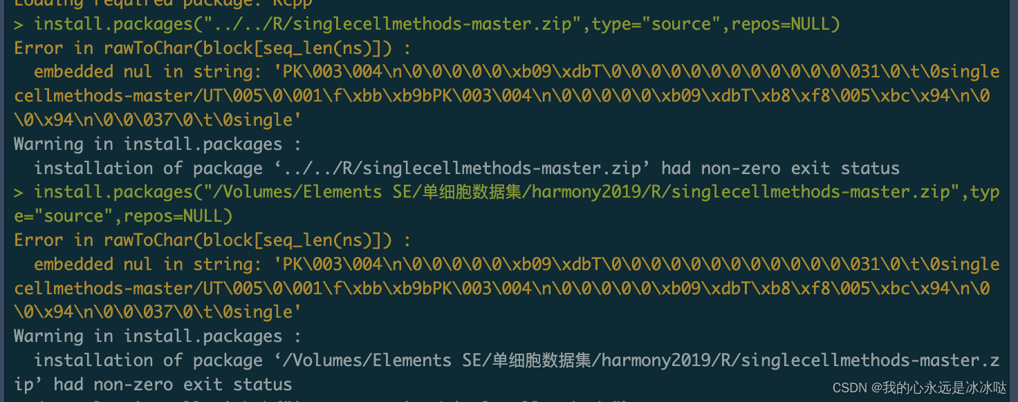 解决Error in rawToChar(block[seq_len(ns)]) :_error applying box edit to kewword permz-CSDN博客
