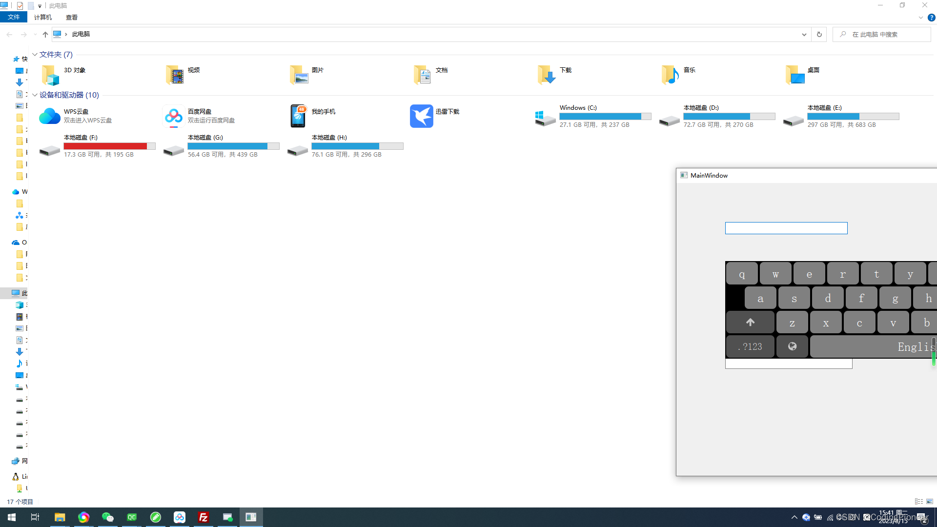 QT学习笔记-QT5.15编译及安装谷歌拼音输入法（QtInputMethod_GooglePinyin）_谷歌拼音输入法 电脑 源代码-CSDN博客