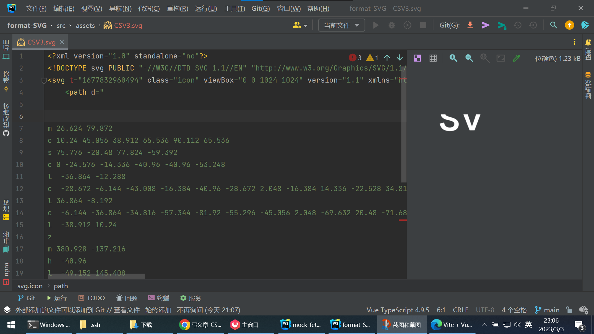 SVG源码修改指南_svg如何用代码进行编辑-CSDN博客