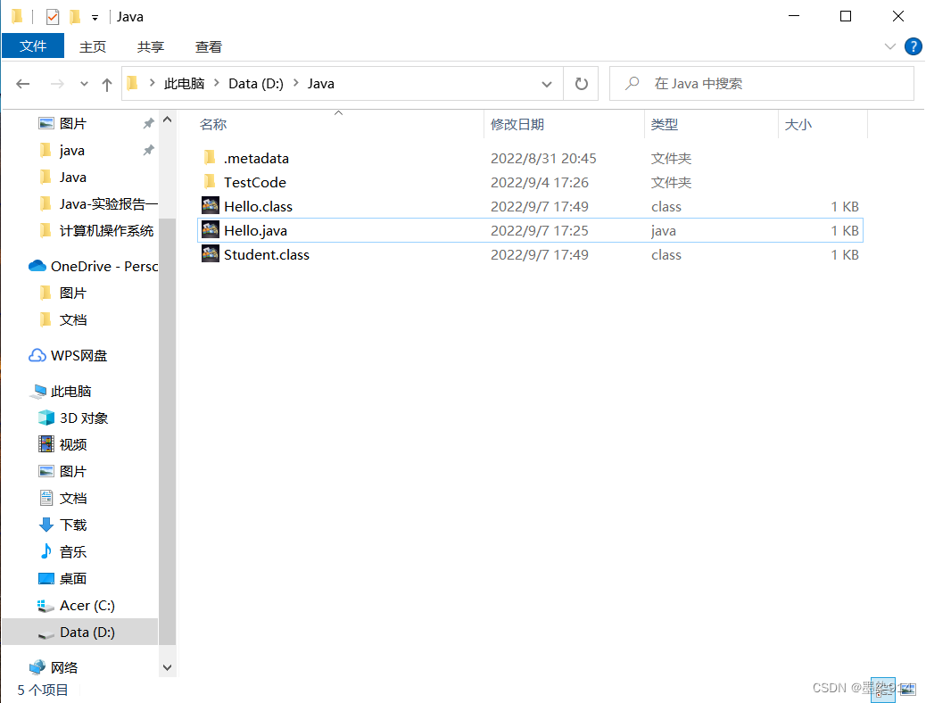 Java基础（jdk14安装及简单java程序） Csdn博客