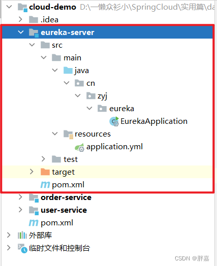 Eureka服务架构与SpringCloud服务注册、发现详解-CSDN博客