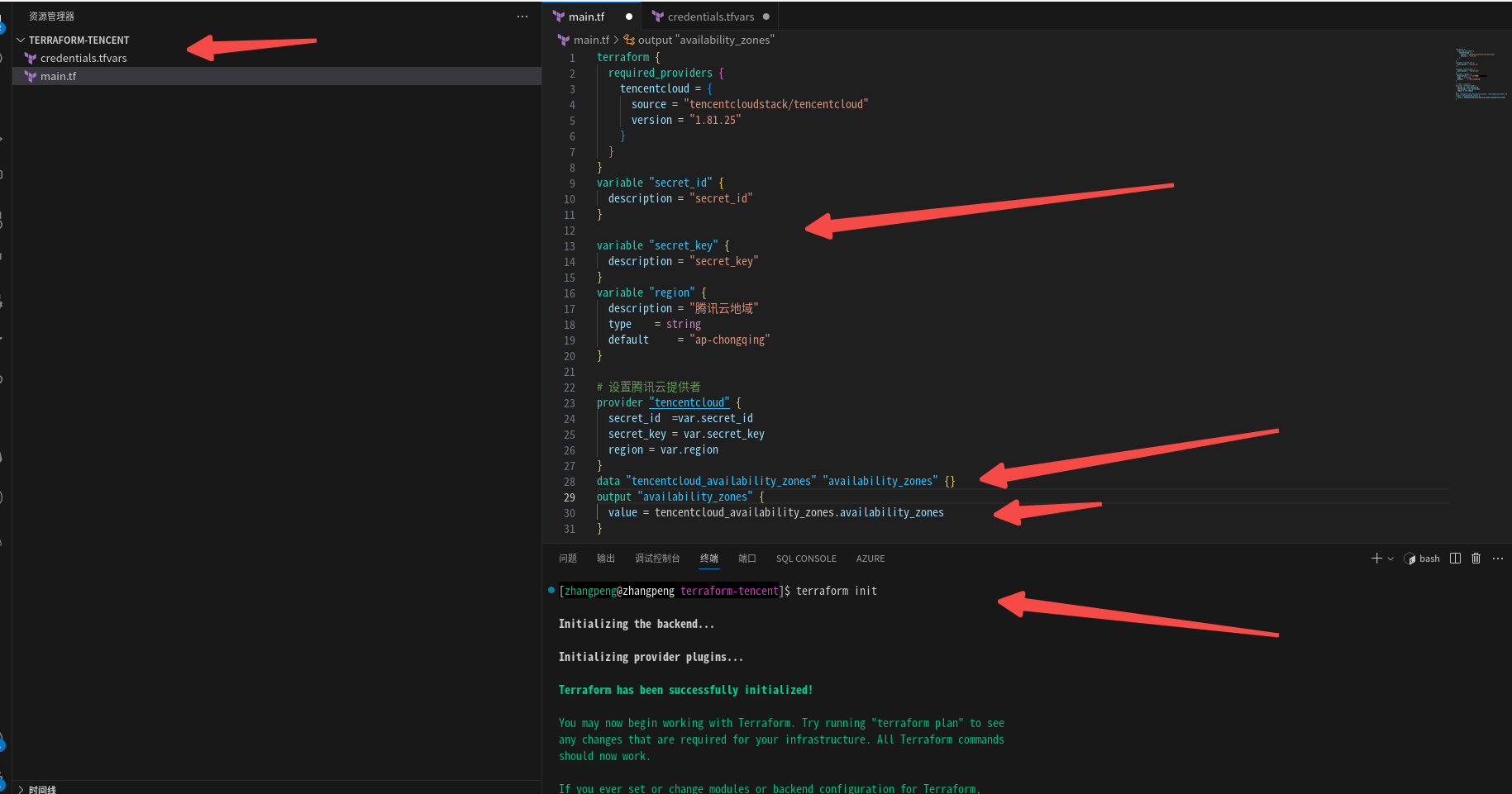 terraform简单的开始-安装和一些配置_terraform windows-CSDN博客