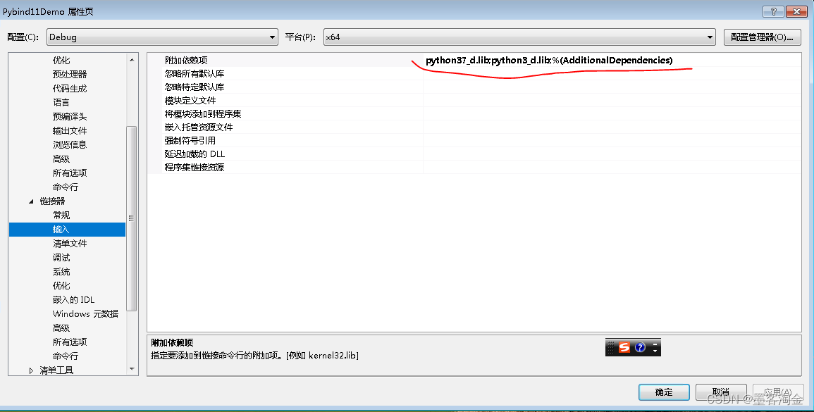 基于pybind11实现c 程序中调用python脚本增加c 程序扩展性 Pybind11 C 调用python Csdn博客