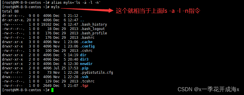 【Linux】Linux基本指令（二）_linux sort和more-CSDN博客