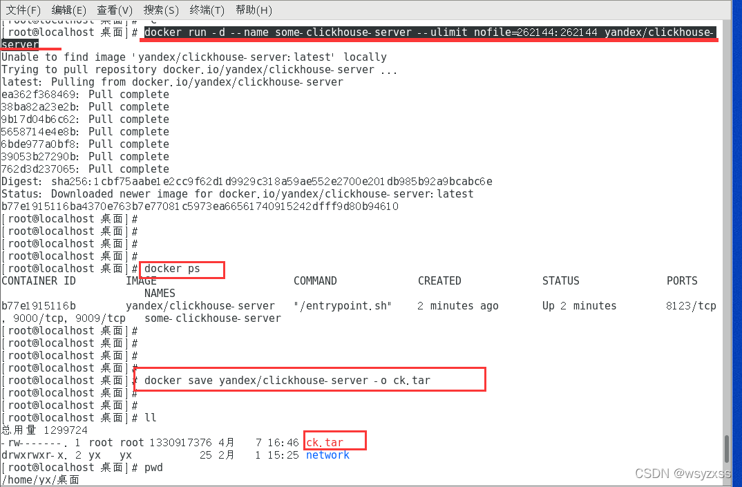 centos7.6，docker离线安装，docker安装 clickhouse_centos7.6离线安装docker-CSDN博客
