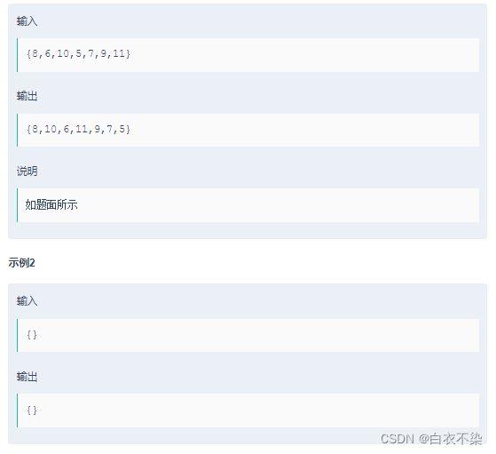 Java训练day 17 ①杨辉三角二维数组②二叉树的镜像数据结构递归杨辉三角与二叉树 Csdn博客