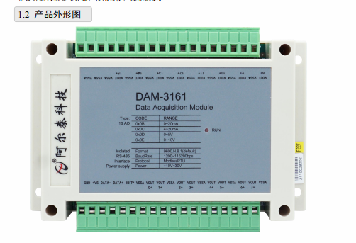 DAM-3161为16路12位模拟量输出模块，RS485通讯接口，带有标准 ModbusRTU协议。-CSDN博客