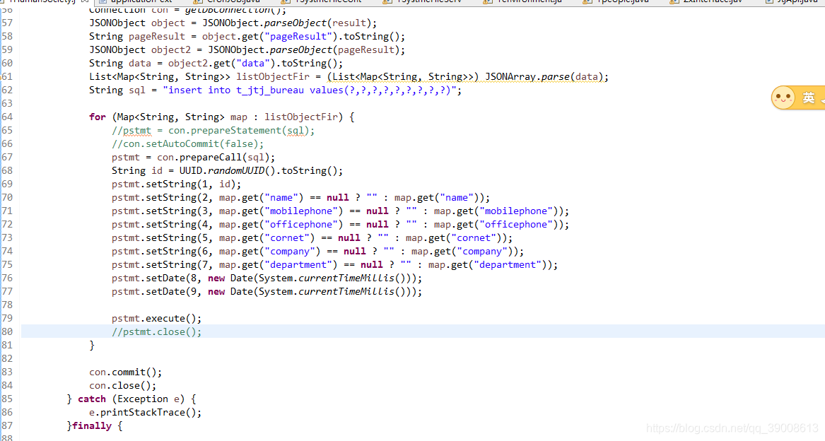 JDBC批量插入提示ORA-01000: 超出打开游标的最大数(解决及原因)-CSDN博客