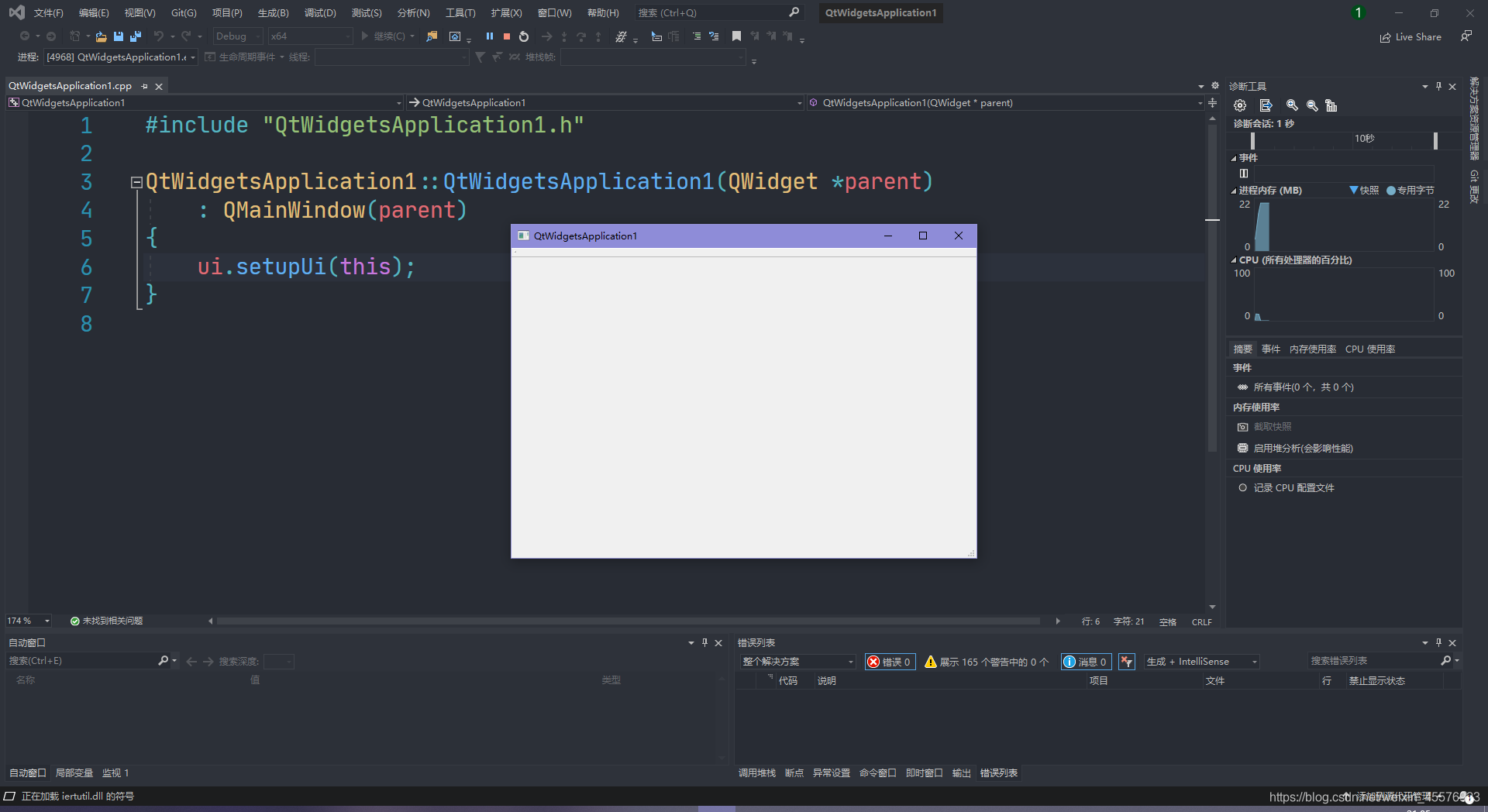 VS开发Qt应用时遇到“找不到VCRUNTIME140D_APP.dIl,无法继续执行代码”的错误_qt找不到vcruntime-CSDN博客
