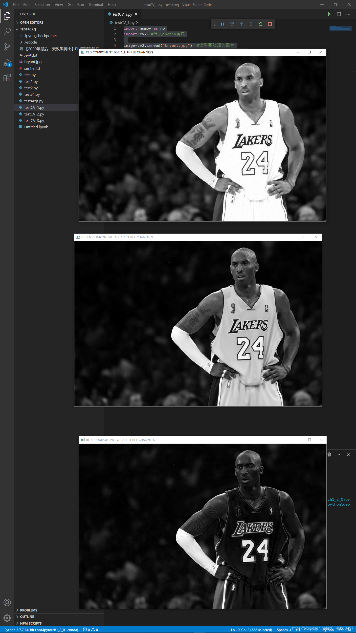 opencv中的cv2..split()和cv2.merge()函数的使用举例_cv2.split函数-CSDN博客