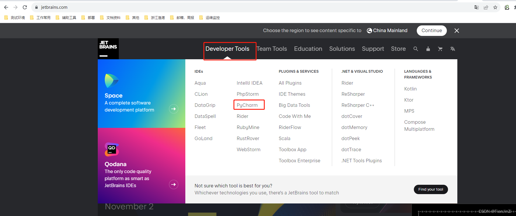 Python导入excel数据_pycharm怎么导入excel文件-CSDN博客