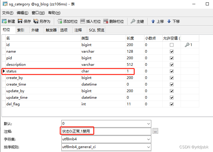 Springboot网站开发0201 使用mybatisplus查询数据库信息返回前端渲染mybatisplus 能查出数据 没有返回前台