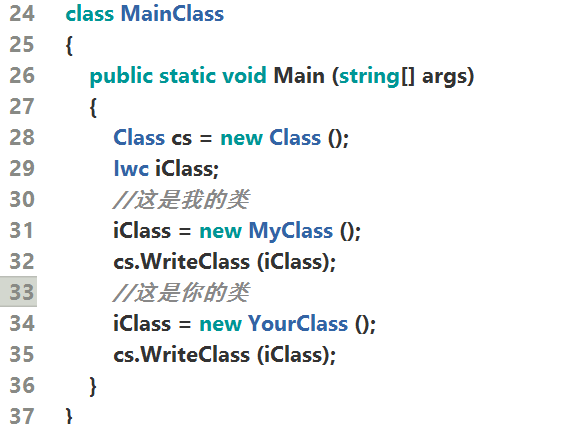 C 中的接口interface的使用 C Interface用法 Csdn博客