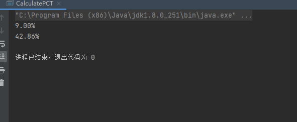 Java计算数据百分比_java计算百分比-CSDN博客