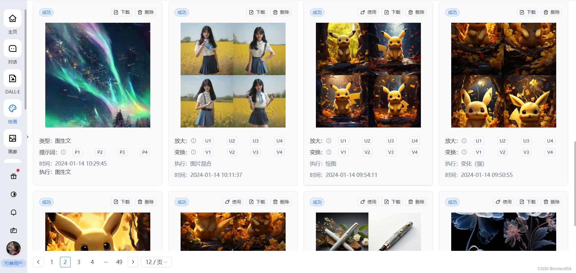 如何区分ChatGPT4.0对比3.5_如何测试gpt4.0和3.5区别-CSDN博客