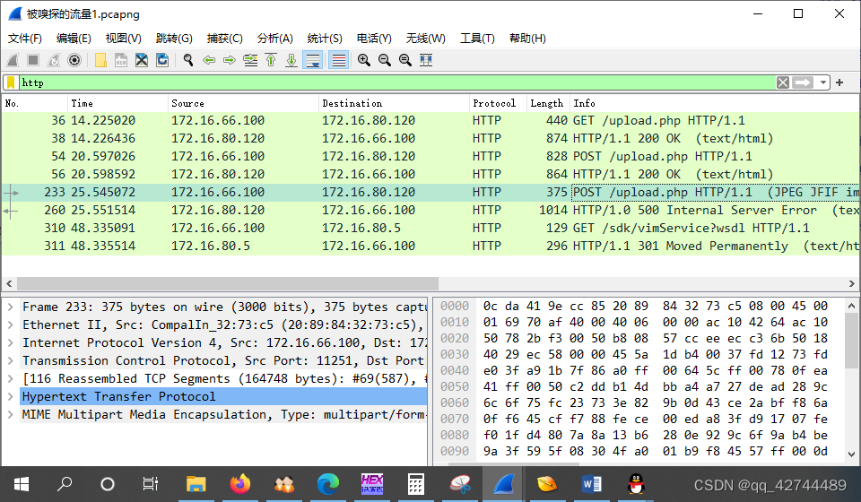 实训Day4&5 CTF入门与实战_ctf实践-CSDN博客
