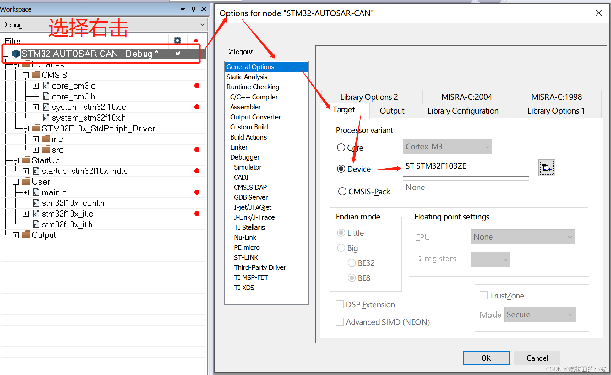 IAR创建STM32标准工程_iar stm32-CSDN博客