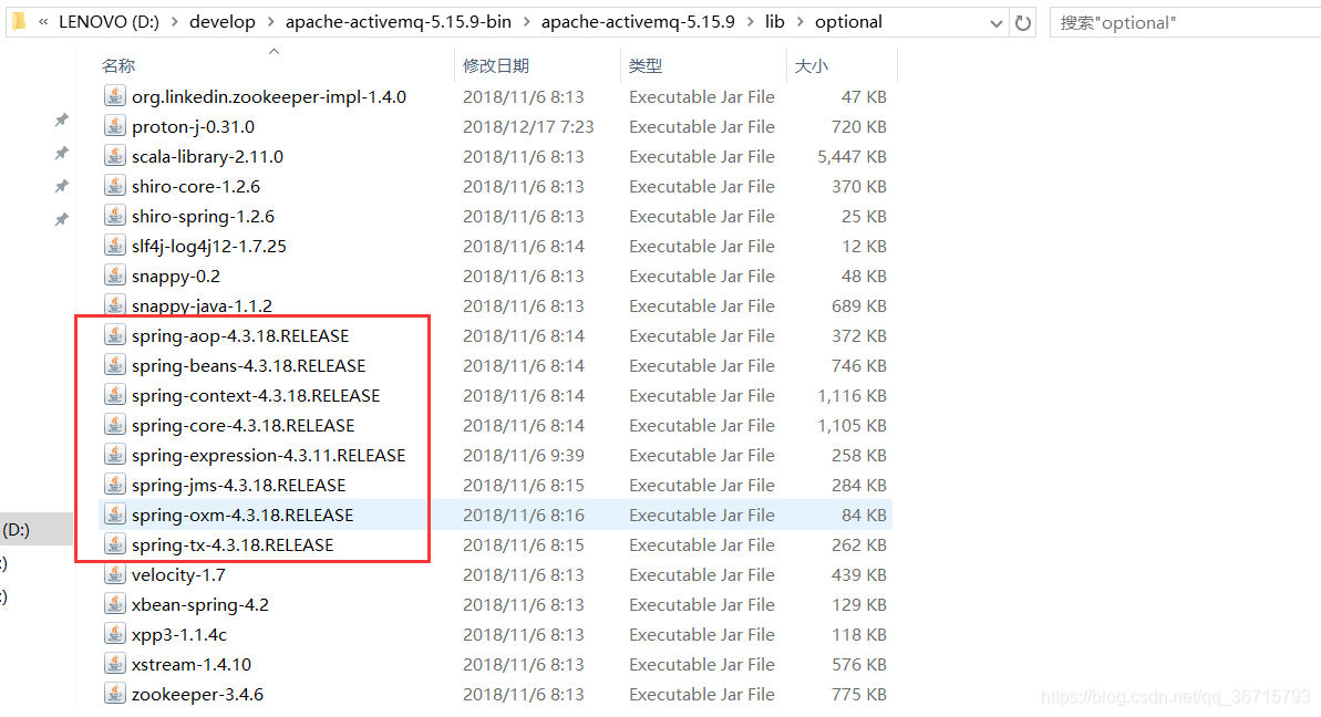 spring+maven+activemq整合时，提示报错java.lang.NoSuchMethodError ...