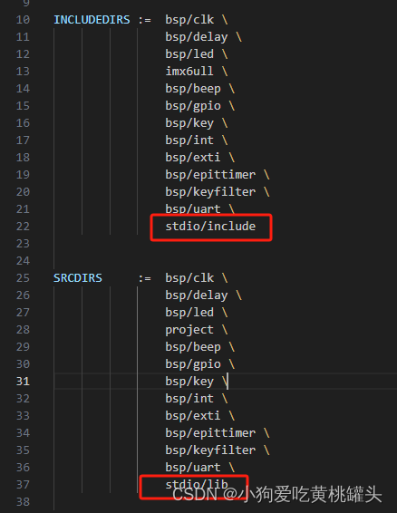 正点原子[第二期]Linux之ARM（MX6U）裸机篇学习笔记-19.1讲 串口格式化输出printf-CSDN博客