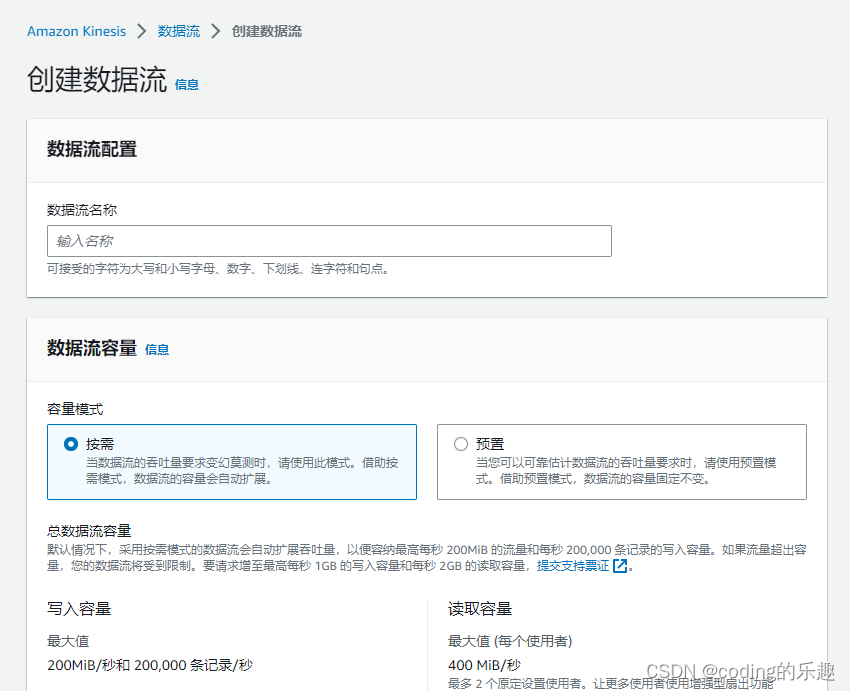 Aws中lambda与dynamodb的集成dynnamodb在vue项目应用 Csdn博客
