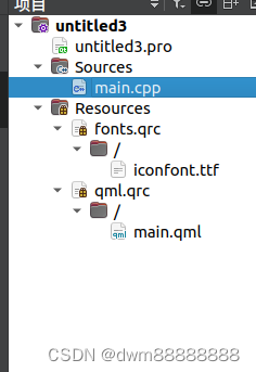 qml加载ttf字体库_qml 加载字体-CSDN博客