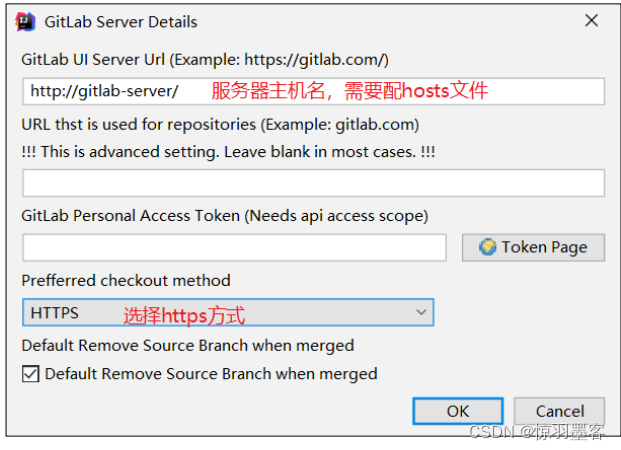 Gitlab配置及使用_gitlab host-CSDN博客