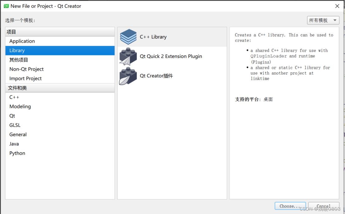 Qt plugin 开发UI界面插件_qt ui插件-CSDN博客
