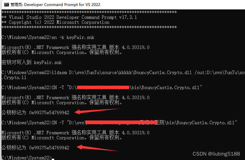 同一个C#程序引用了2个不同版本的同一个第三方DLL_bouncycastle.crypto.dll-CSDN博客