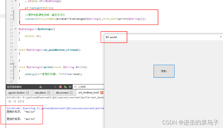 QT编程：理解和创建QDialog界面及其模态与非模态对话框-CSDN博客
