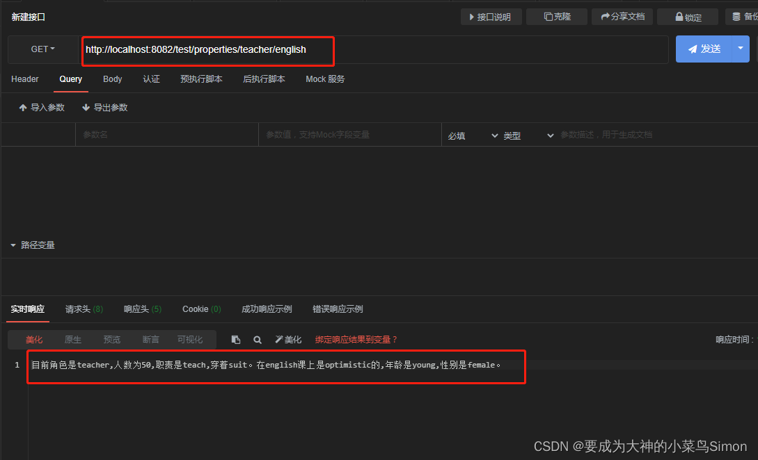 Java 读取配置文件自定义字段（yml、properties）java读取配置文件yml Csdn博客 