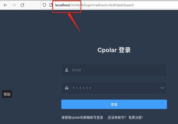 使用cpolar 远程连接Ubuntu系统_cpolar ssh连不上ubuntu-CSDN博客