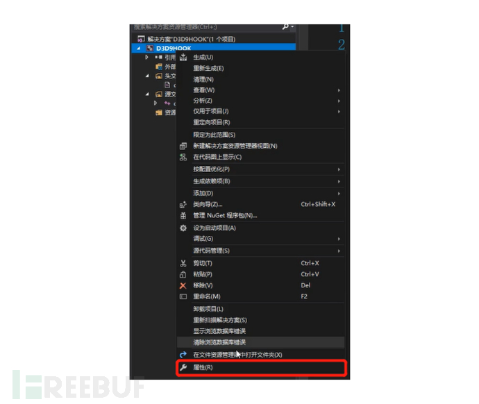 图形编程丨图形绘制基础imgui篇—D3D9 HOOK 创建内部Imgui窗口_imgui教程-CSDN博客