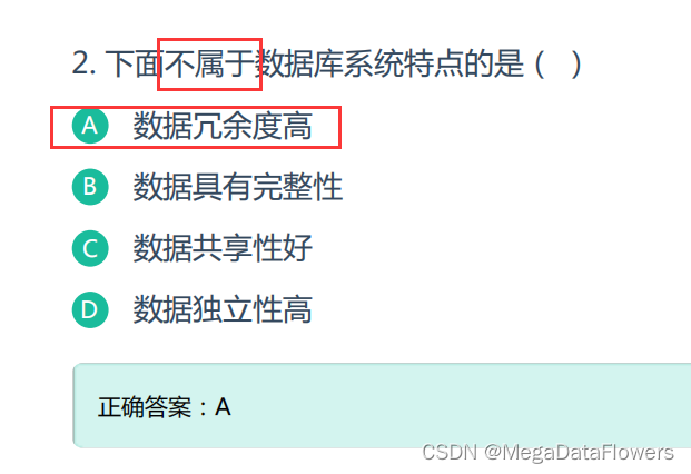 Java强训day14（选择题编程题）-CSDN博客