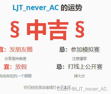 P1002 [NOIP2002 普及组] 过河卒 题解（写了四个小时）点点关注吧！！！_棋盘上 a 点有一个过河卒,需要走到目标 b 点。卒行走的规则:可以向下、-CSDN博客