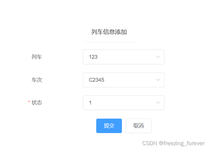 解决el-select使用v-model绑定的数据被赋值后，显示赋值内容，而不是el-option中对应value的内容_el-select 赋值-CSDN博客