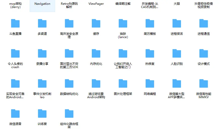【Android】41(1)_com.gyf.immersionbar:immersionbar-CSDN博客