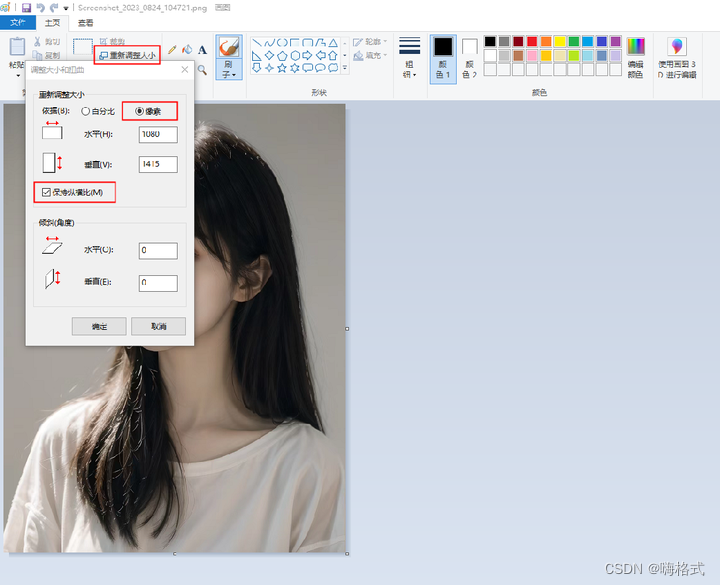 10kb的照片尺寸怎么弄？三个方法值得一试！_如何用画图工具将照片调整低于10k-CSDN博客