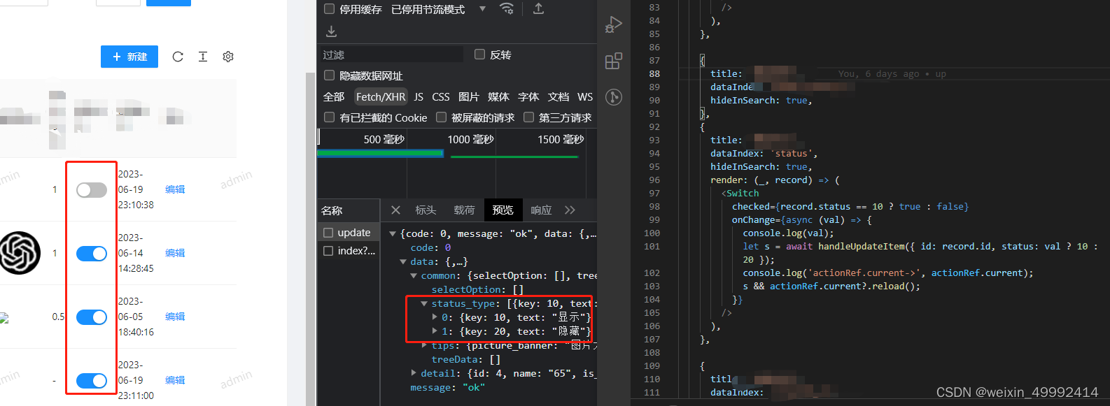 ant_design switch按钮点击没反应_antd switch开关点击无效-CSDN博客