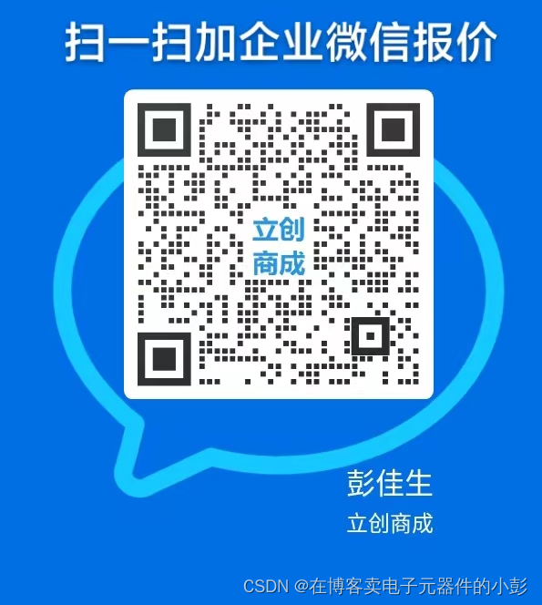 MIX2018A 5W单声道F类音频功放 放大器芯片 兼容HAA2018-CSDN博客