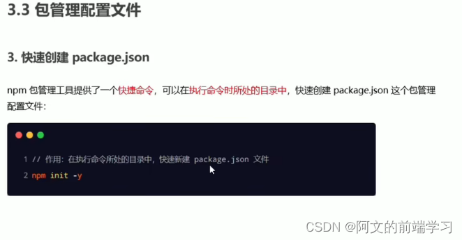 node.js http模块-CSDN博客