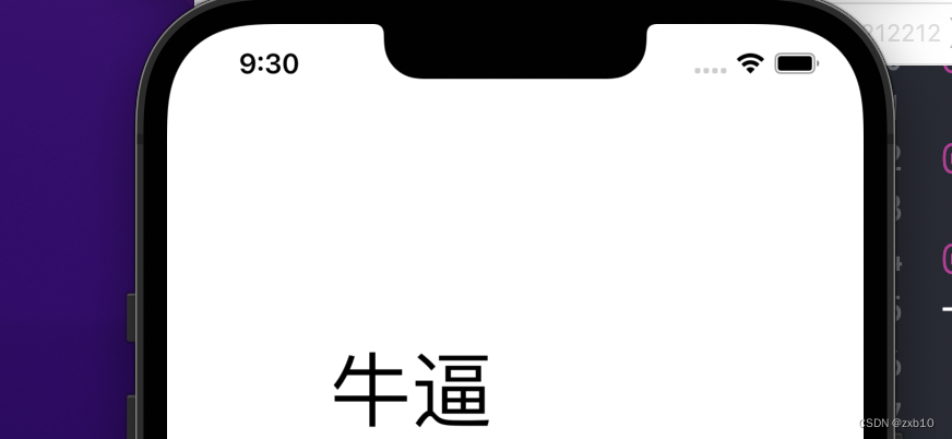 iOS——UI——UIlabel_ios uilabel-CSDN博客