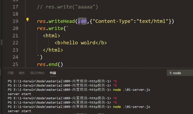 前端学习笔记202310学习笔记第一百壹拾七天-模块包-内置模块http模块之5-CSDN博客