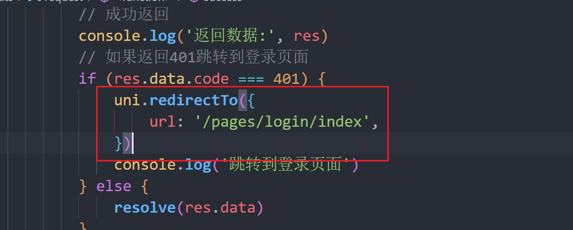 在开发微信小程序的时候，报错navigateBack:fail cannot navigate back at firstpage_navigateback:fail cannot ...