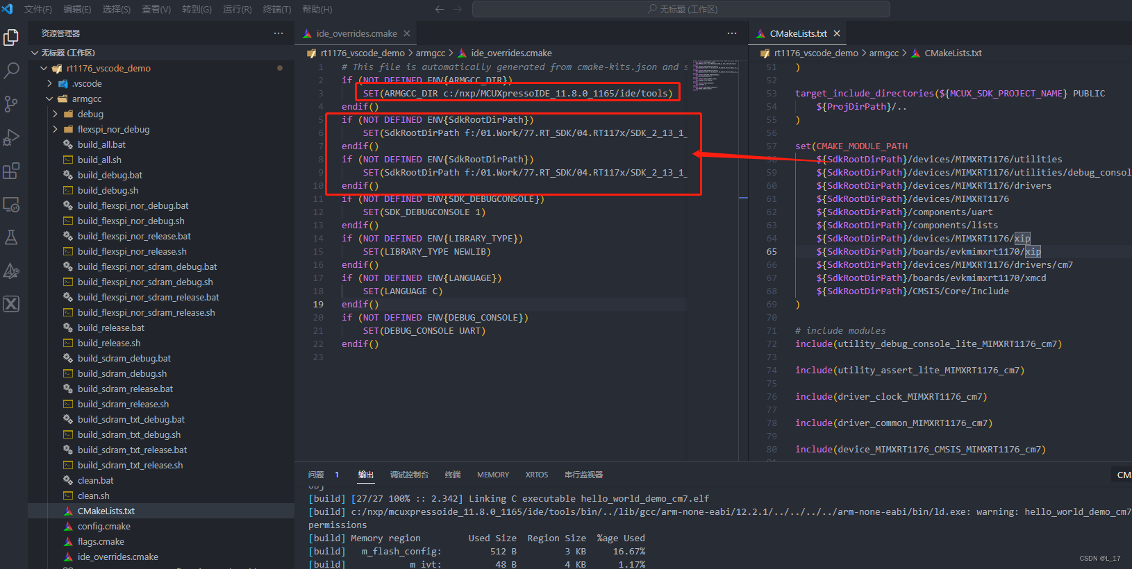 【MCUXpresso for VS Code】 -- 基于VSCode搭建nxp mcu工程-CSDN博客