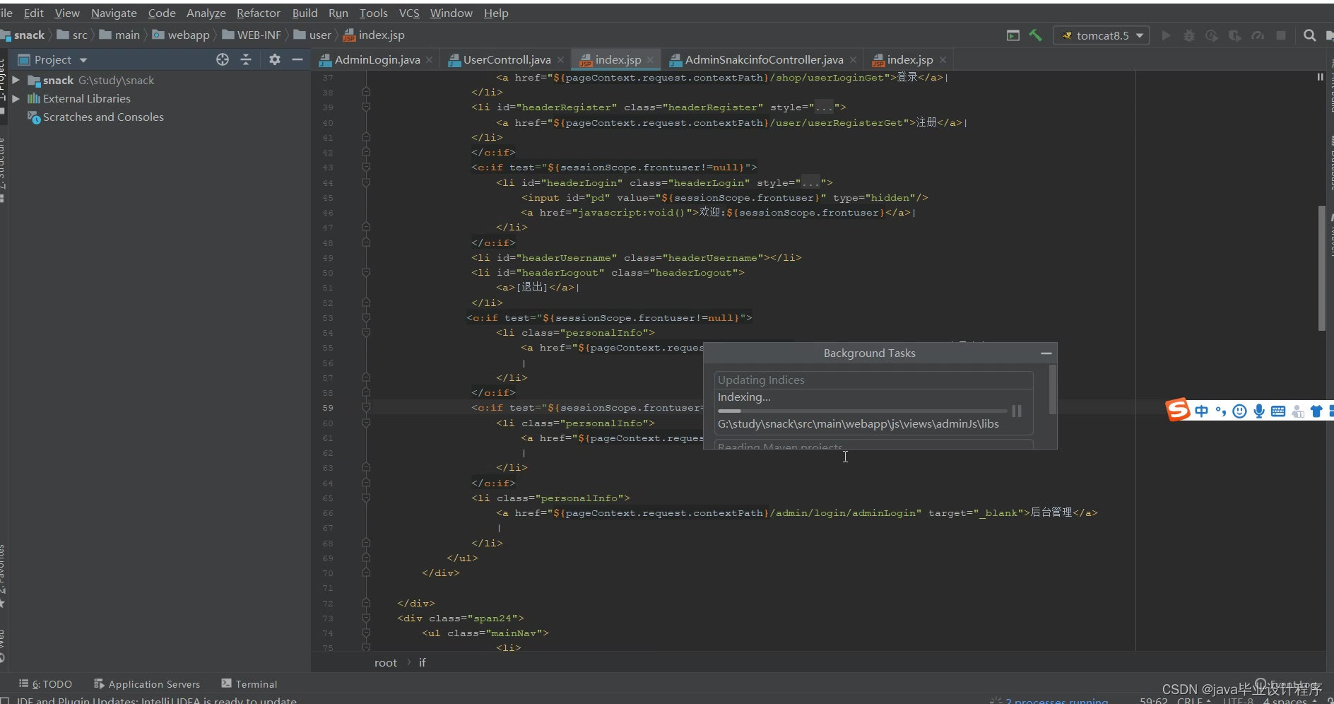 ssm+maven农资采购销售管理系统java农贸商城源码-CSDN博客