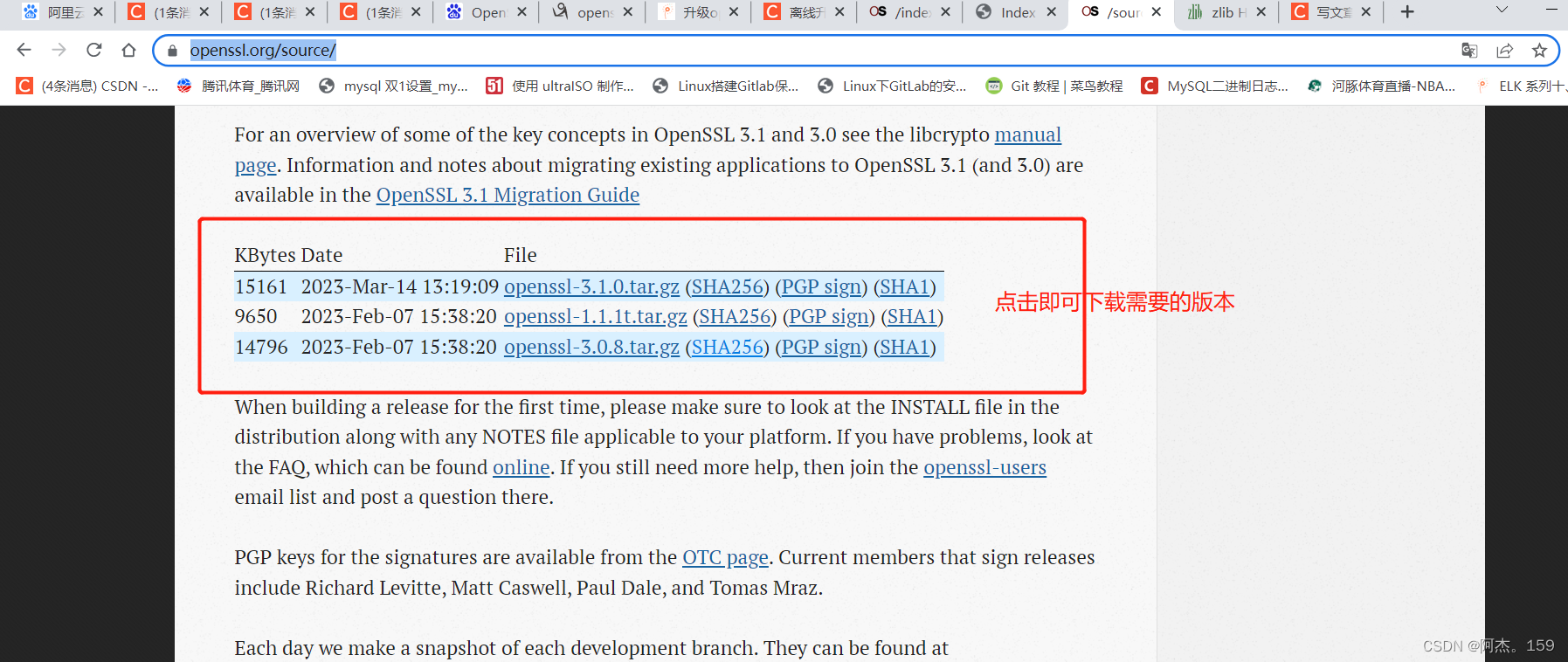 telnet远程管理linux主机及Zlib、openssl、openssh升级_zlib升级-CSDN博客
